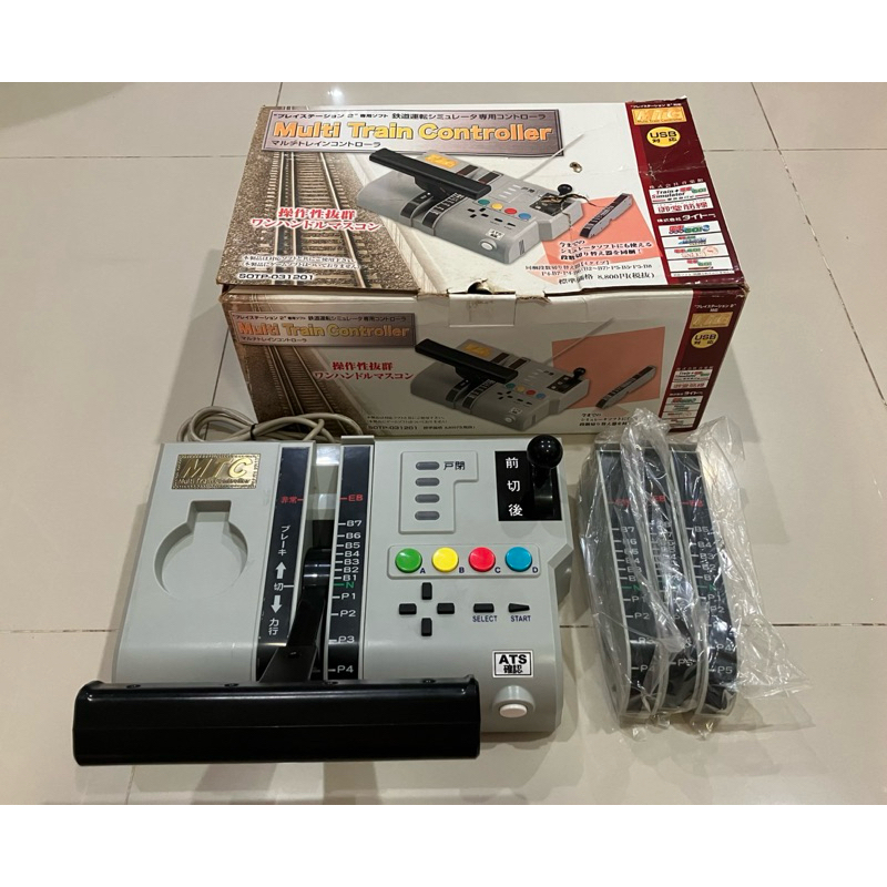 Multi Train Controller Peripheral Equipment Japan Ver. สินค้าแท้ งานกล่อง สภาพดี | Shopee Thailand