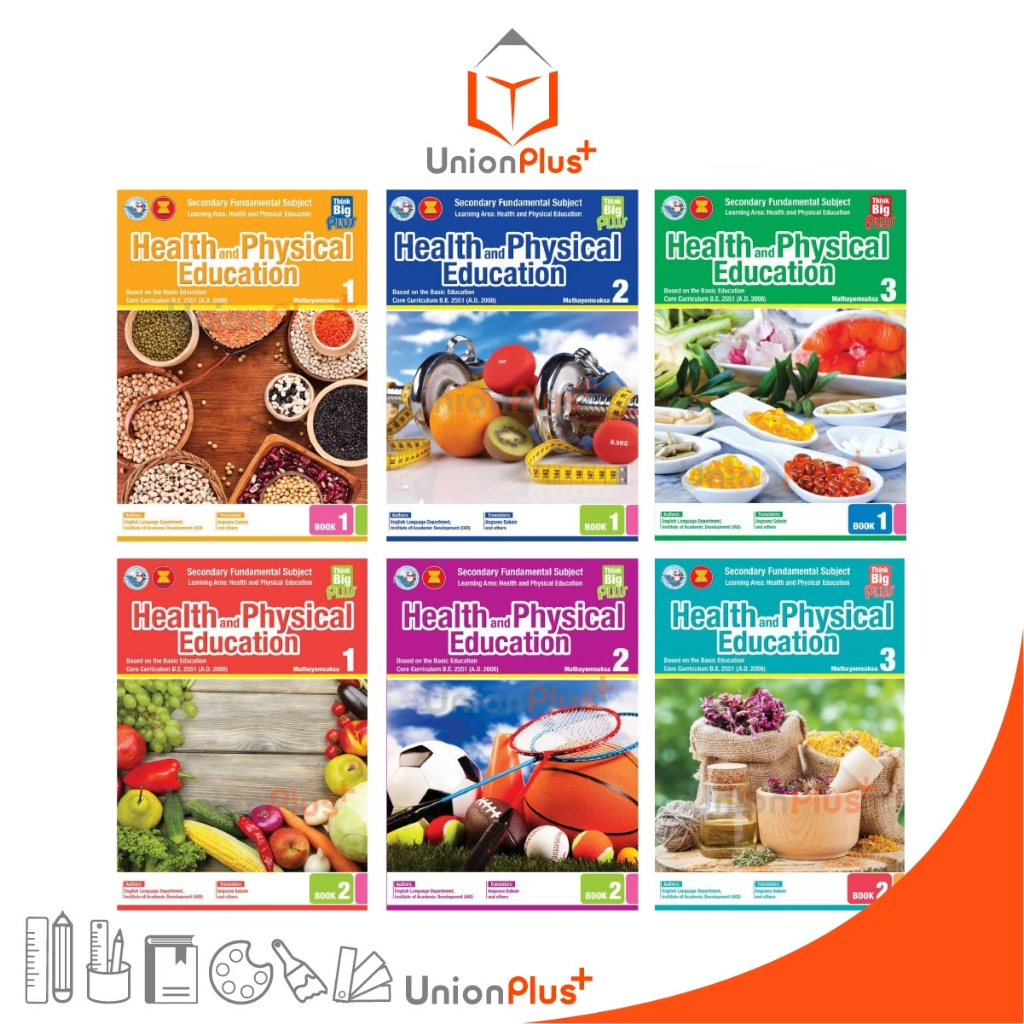 หนังสือเรียน Think Big Plus Health and Physical Education ม.1 ม.2 ม.3 ...