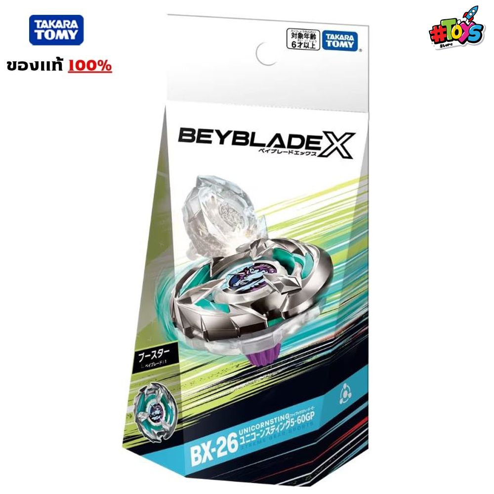 [พร้อมส่ง ] BEYBLADE X BX-26 :Booster Unicorn Sting 5-60GP (ของแท้ Takara Tomy) Lot JP | Shopee ...