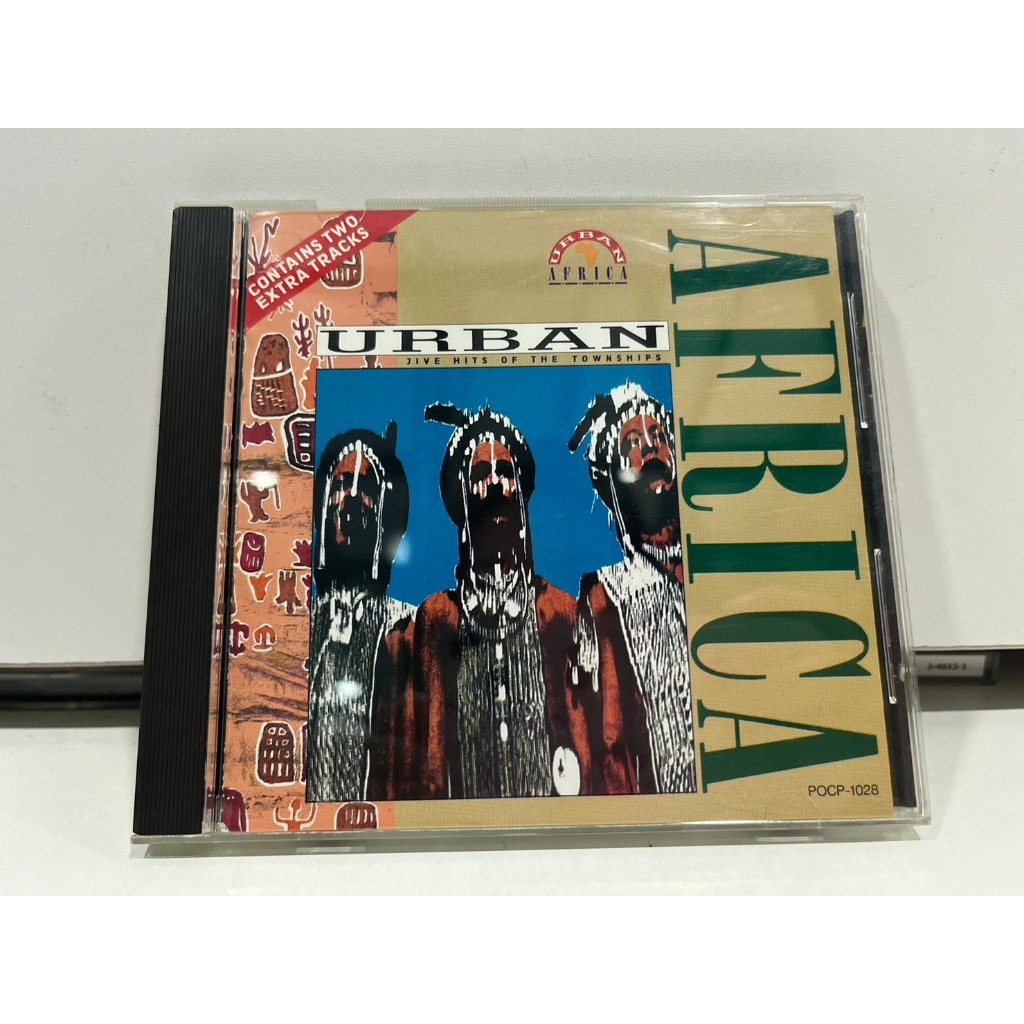 1 CD MUSIC ซีดีเพลง URBAN AFRICA/VARIOUS ARTISTS (A6G39) | Shopee Thailand