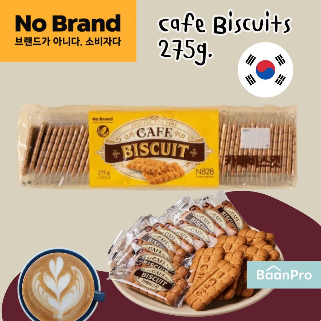 No Brand Cafe Biscuits 275g. โนแบรนด์บิสกิตอบกรอบ 275กรัม นำเข้าจาก ...