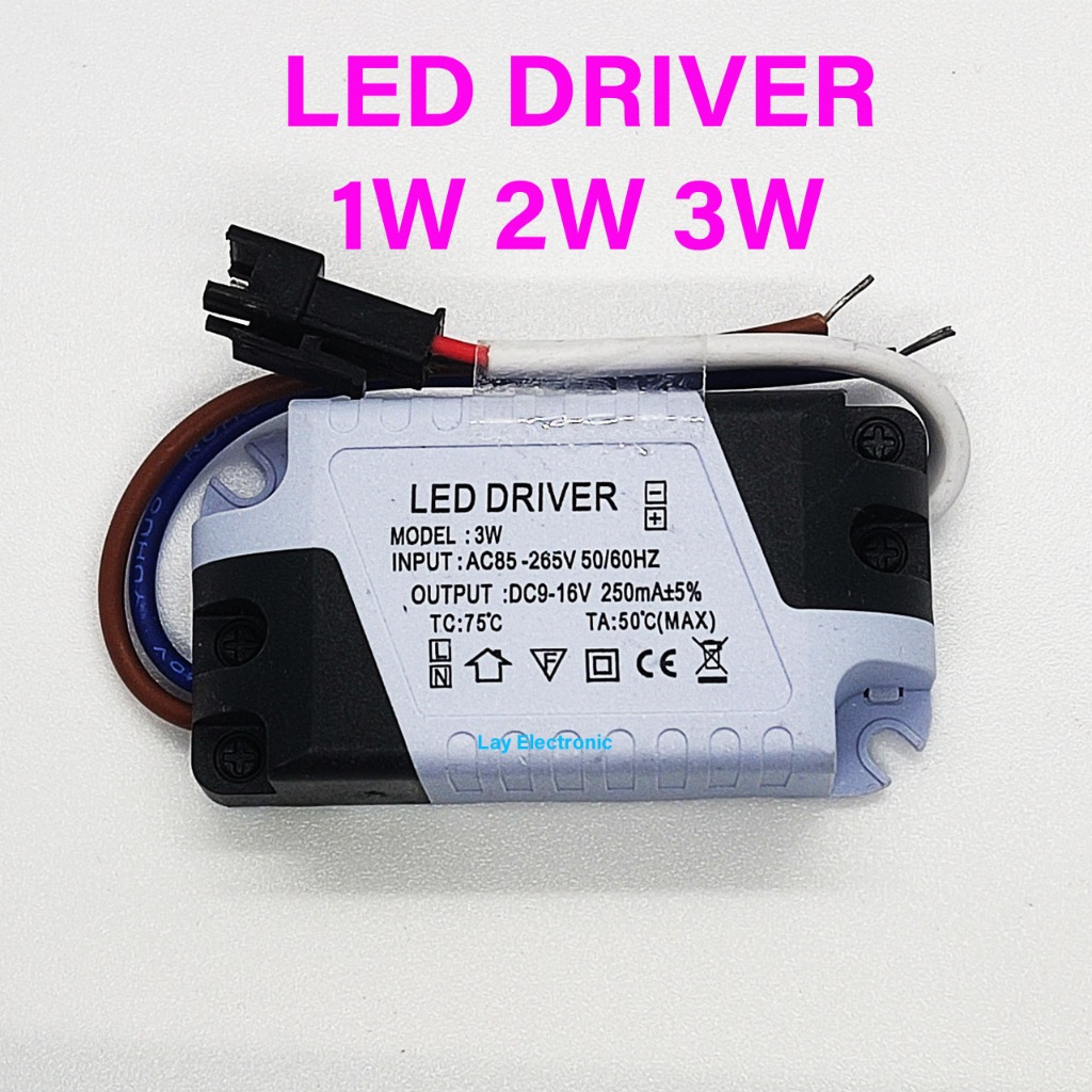 LED DRIVER 1W 2W 3W 250mA 300mA ใช้ไฟบ้าน 220V AC | Shopee Thailand