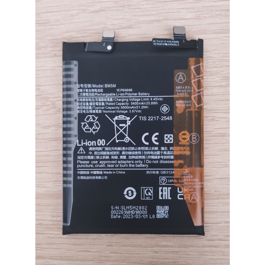 🐳 แบตเตอรี่ Redmi K60 Battery Model BM5M 🐳 | Shopee Thailand