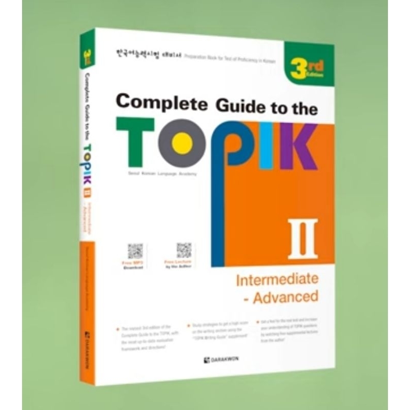 [พร้อมส่งจากไทย] หนังสือเตรียมสอบ Complete Guide to the TOPIK 2 ...