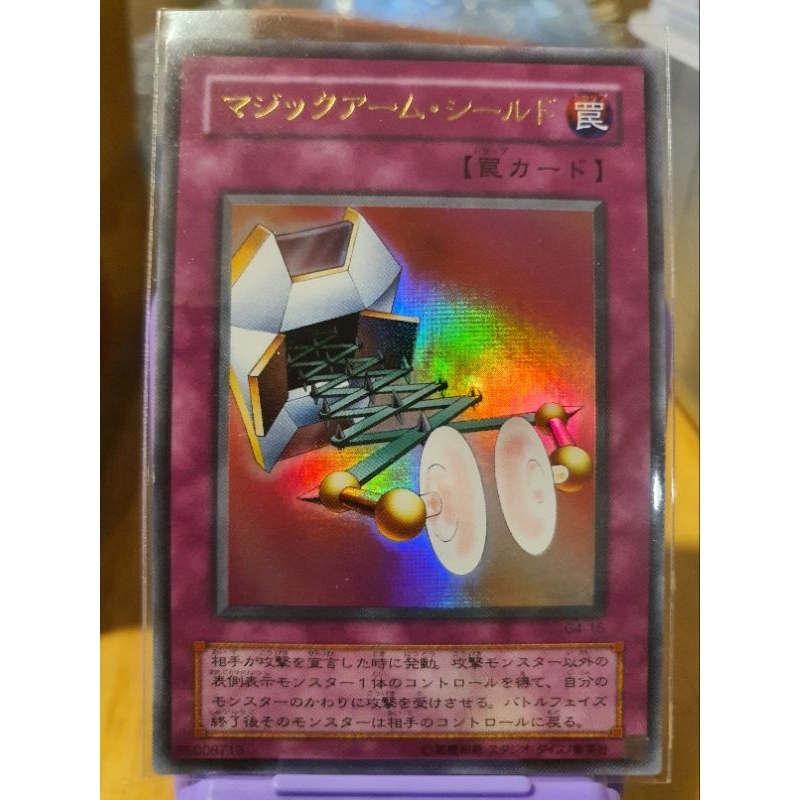 ***ถูกที่สุด***Yugioh การ์ดกับดัก (Secret Rare)(Ultra Rare) | Shopee Thailand