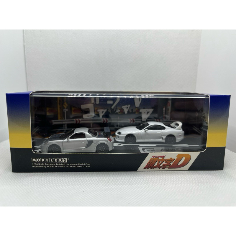 initial d MRS & Supra สเกล1/64 ยี่ห้อModeler's | Shopee Thailand