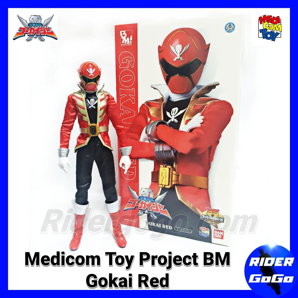 โมเดล ชุดผ้า โกไคเรด กัปตันมาร์เวลรัส Project BM No.60 Kaizoku Sentai ... โมเดล ชุดผ้า โกไคเรด กัปตันมาร์เวลรัส Project BM No.60 Kaizoku Sentai ...