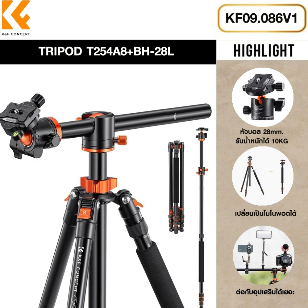 ขาตั้งกล้อง K&F TRIPOD T254A8+BH-28L Overhead Camera Tripod aluminum ...