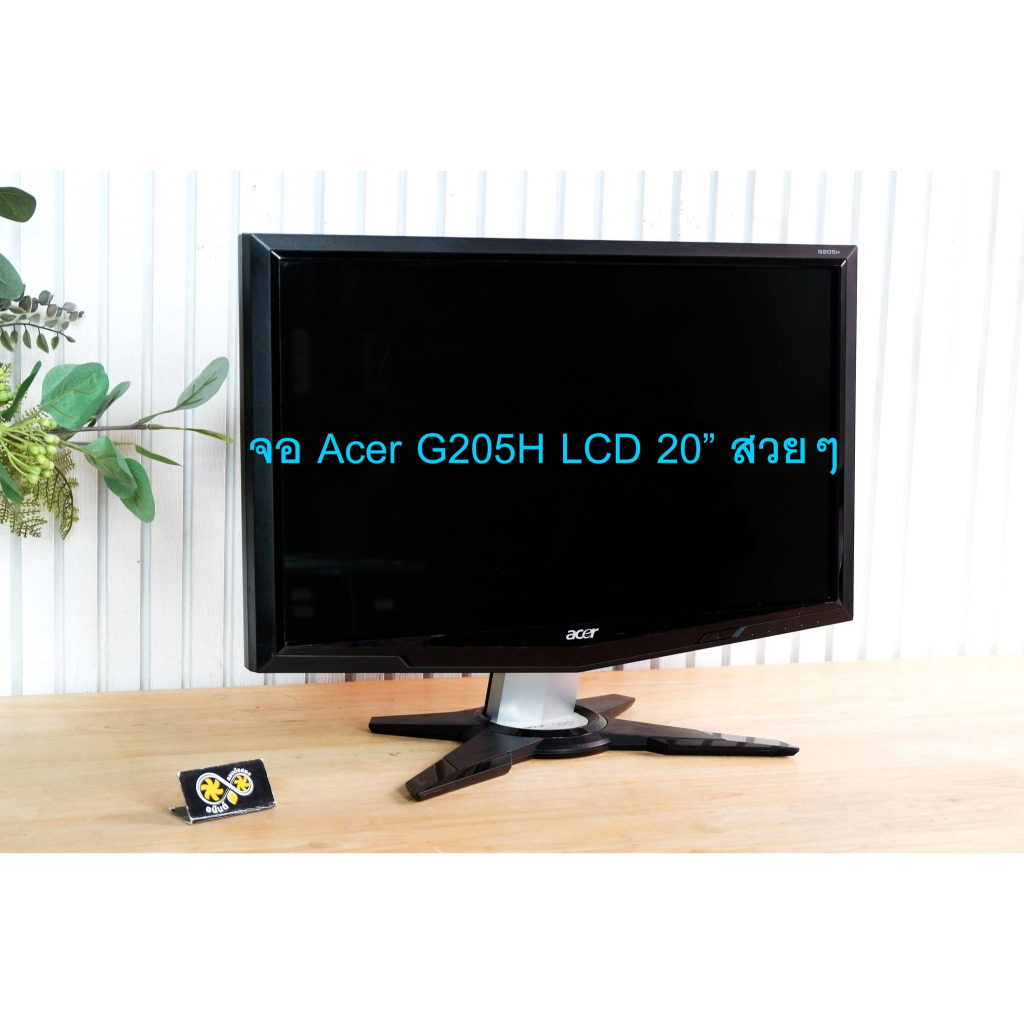 จอ Acer G205H 20" Widescreen | Shopee Thailand