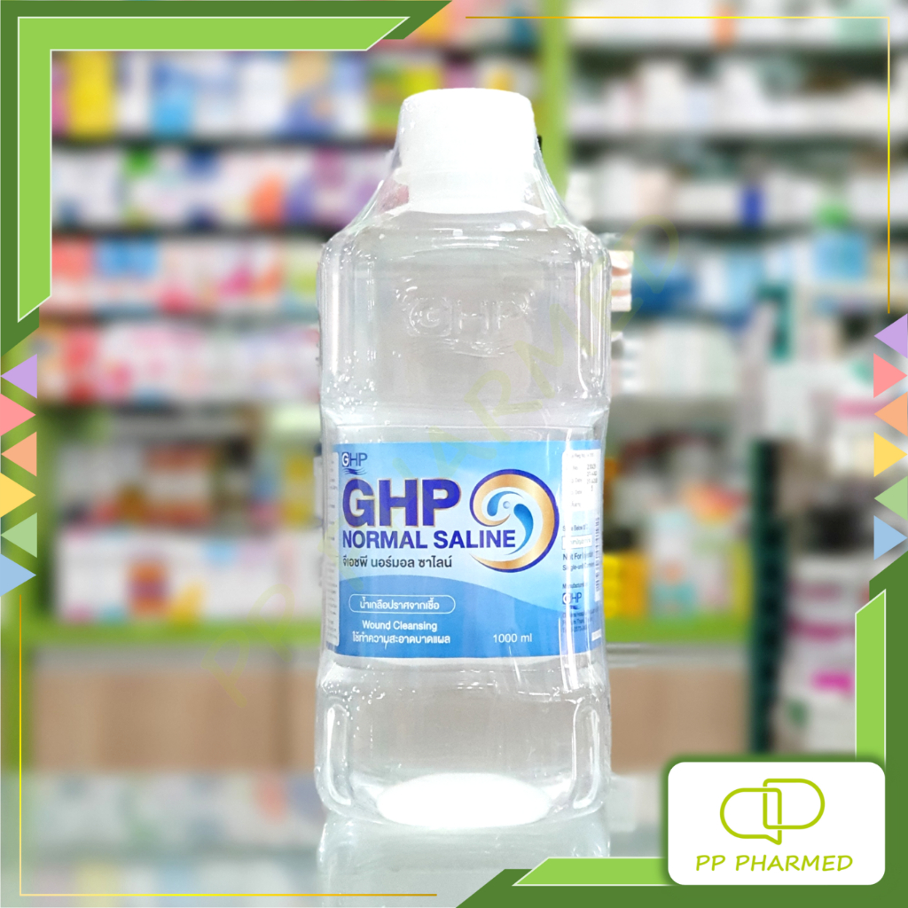 GHP น้ำเกลือ ปราศจากเชื้อ Normal Saline 1000ml | Shopee Thailand