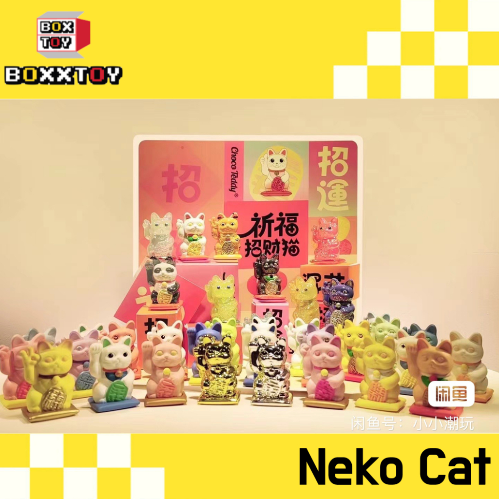 🌈 Neko Cat 🌈 Neko Cat กล่องสุ่ม art toys แมว โมเดล | Shopee Thailand