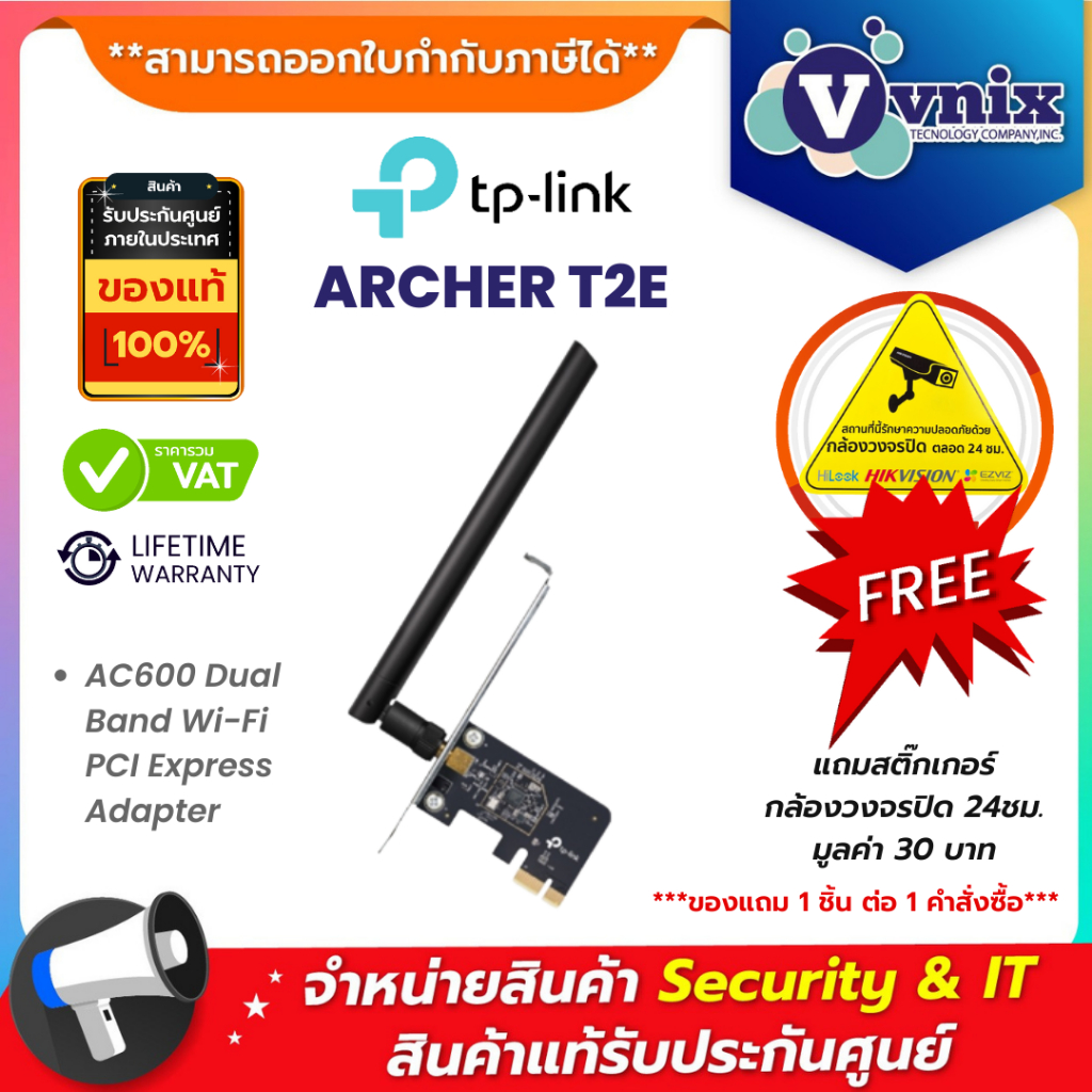 ARCHER T2E TP-Link AC600 Dual Band Wi-Fi PCI Express Adapter By Vnix ...