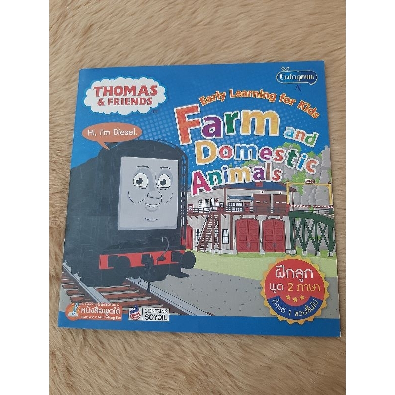 Thomas & Friends Early Learning for Kids by Enfagrow : Farm and ...