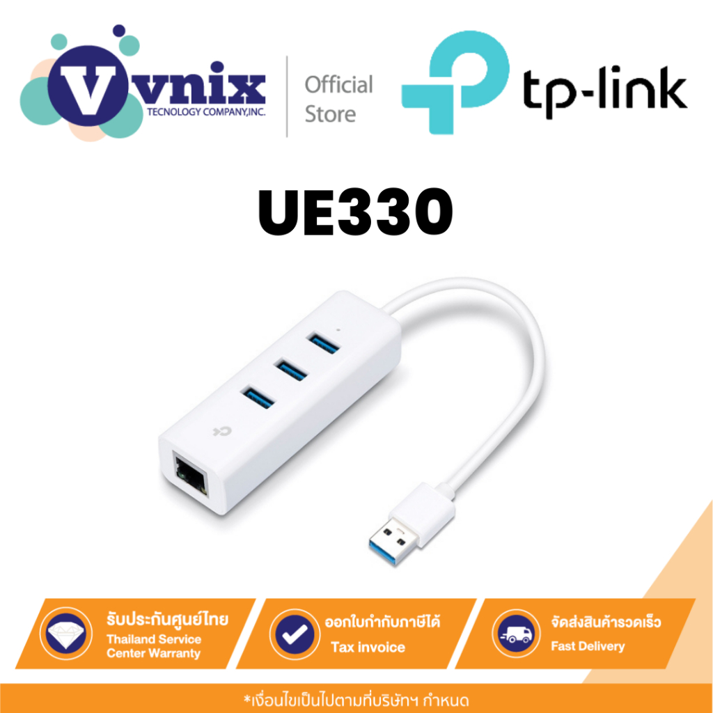 TP-LINK UE330 USB3.0 3-PORT HUB & GIGABIT ETHERNET ADAPTER 2 IN 1 USB รับประกัน 1ปี By Vnix ...