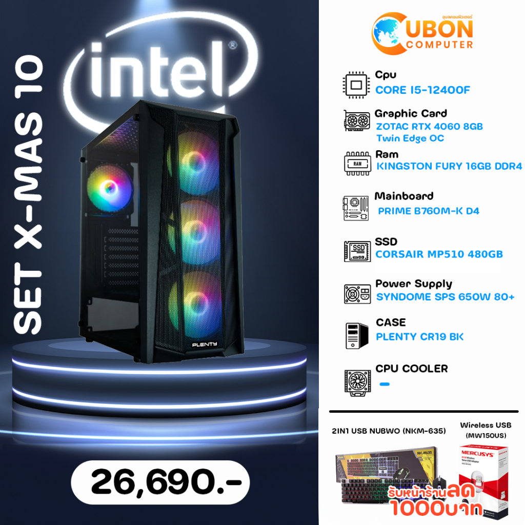 COMSET X-MAS 10 คอมประกอบ INTEL CORE I5-12400F / RTX 4060 / 16GB / 480GB / 650W | Shopee Thailand