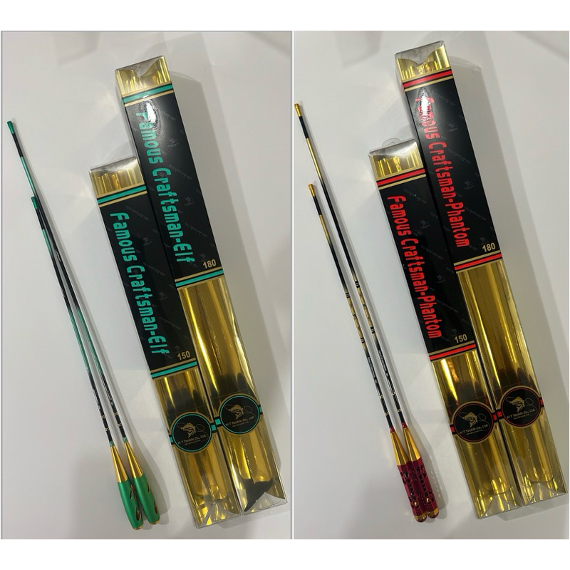 คันตกกุ้ง Famous Craftsman 2รุ่น 2ระยะ (1.5 และ 1.8) เมตร เวทUL(อ่อน ...