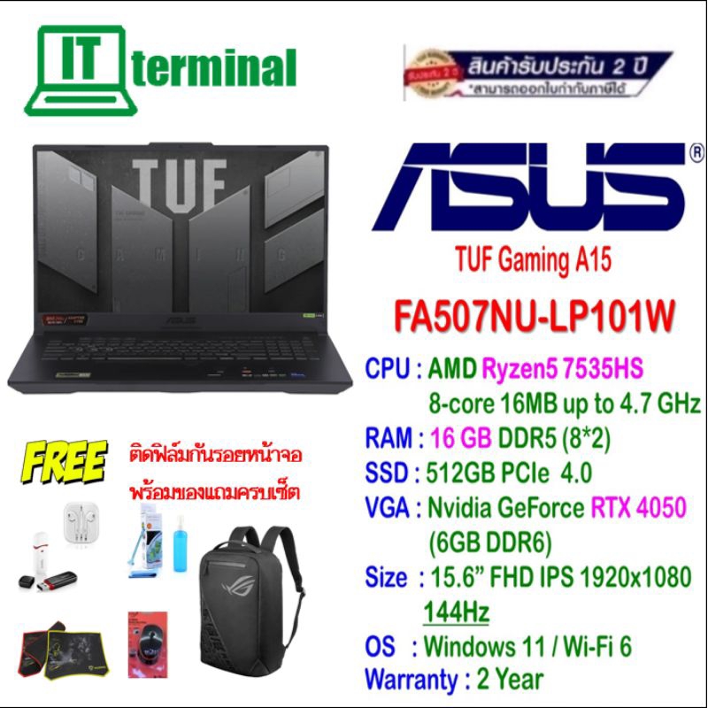 NOTEBOOK ASUS TUF GAMING A15 FA507NU-LP101W (MECHA GRAY) | Shopee Thailand
