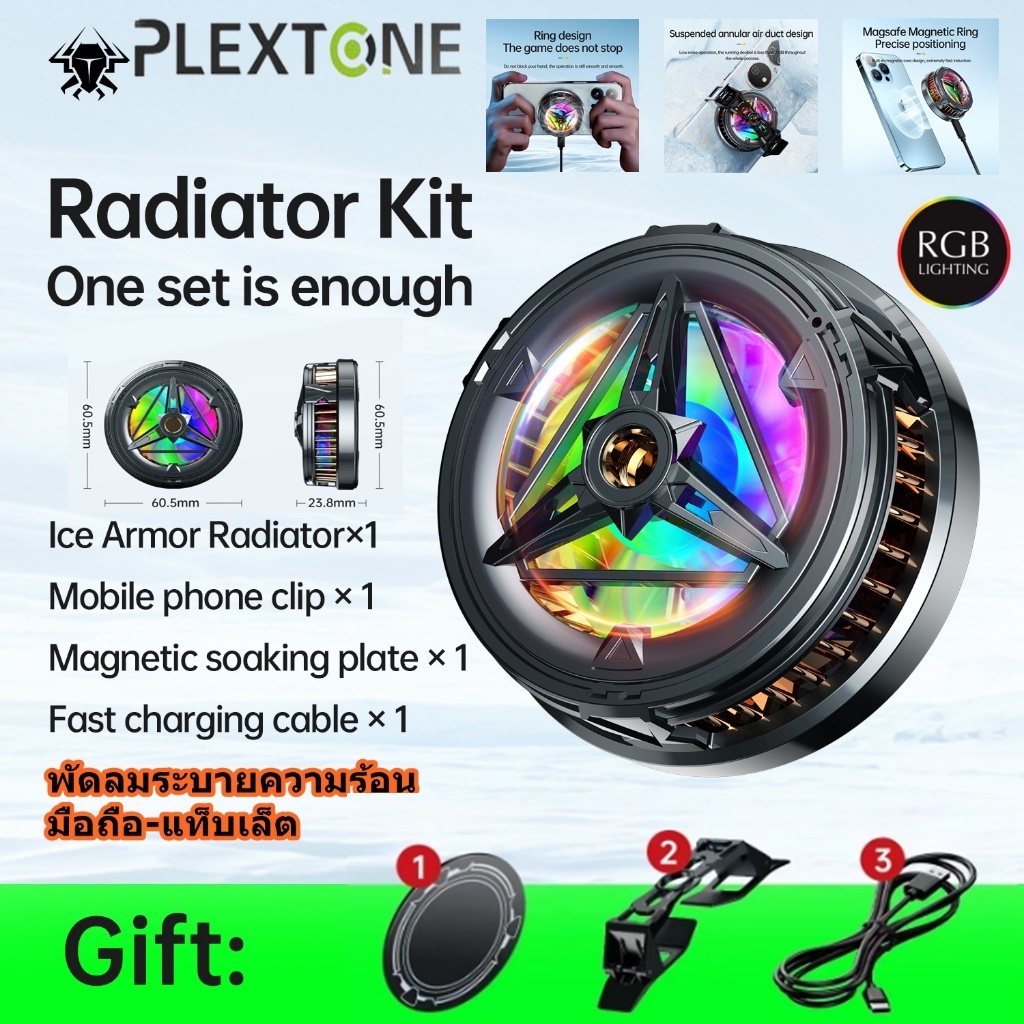 PLEXTONE EX2pro/ EX2/ EX1 Pro พัดลมมือถือ พัดลมโทรศัพท์ พัดลมระบายความ ...