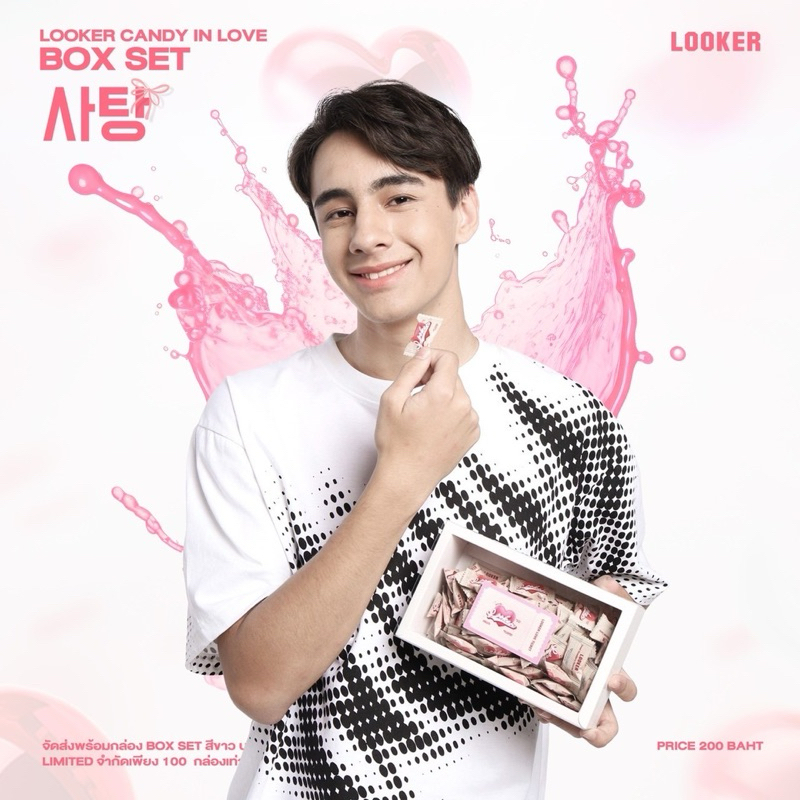 LOOKER - Candy In Love ลูกอม | Shopee Thailand