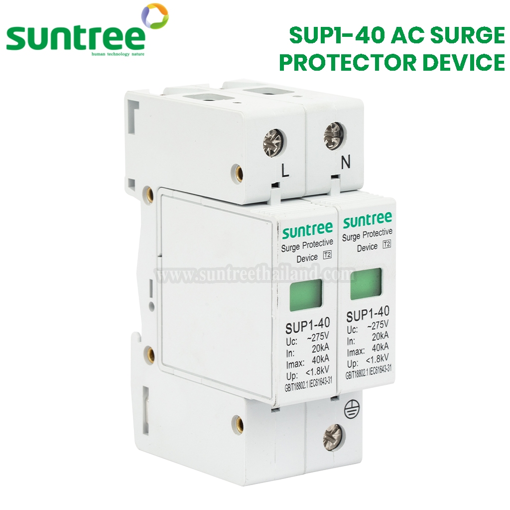 Suntree SUP1-40 AC Surge Protection Device 2P 275V AC 20K/40KA SPD อุปกรณ์ป้องกันฟ้าผ่า ตัว ...