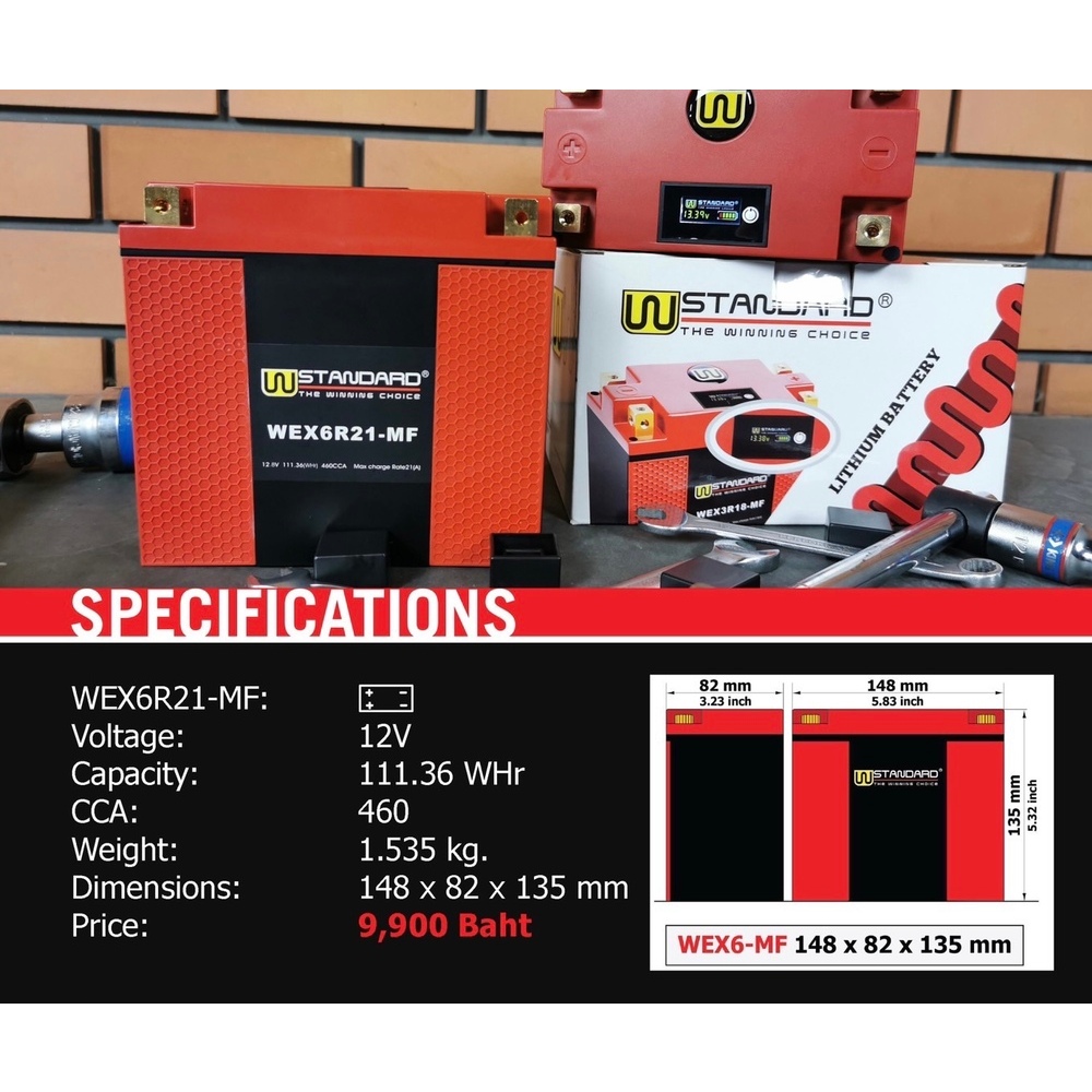 W-Standard แบตเตอรี่ ลิเที่ยม แบตแดง Lithium Battery 6แอมป์ 9แอมป์ 12 ...