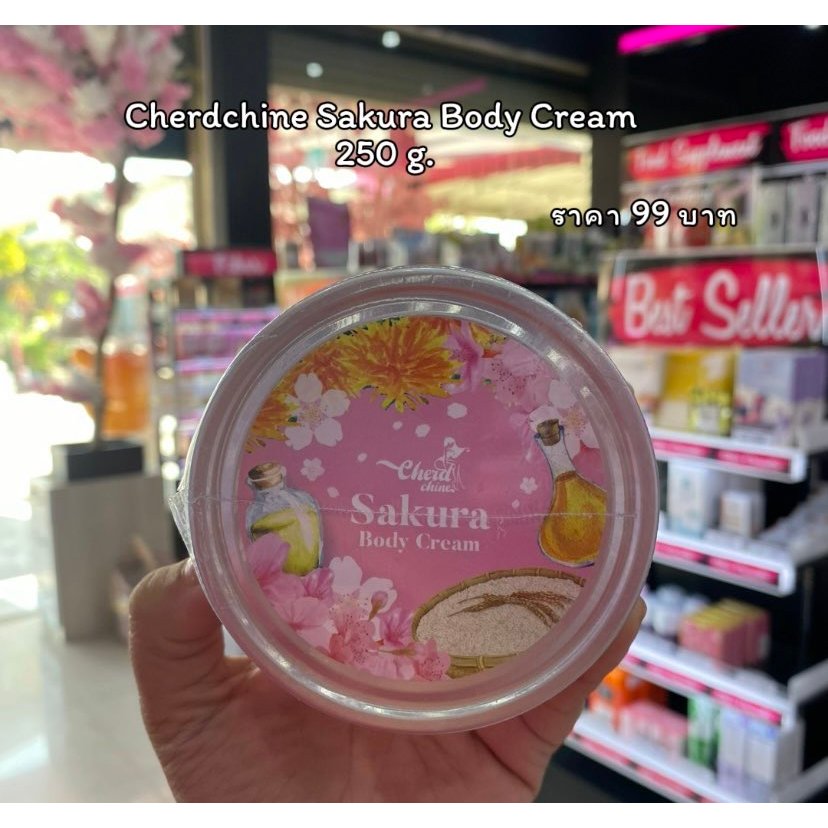 Cherdchine โลชั่นซากุระ Sakura BODY Cream 250 กรัม | Shopee Thailand
