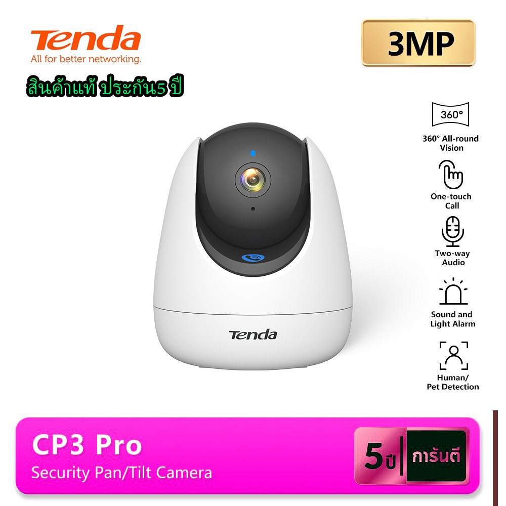 TENDA CP3 Pro 3MP IP Security Camera 3 ล้านพิกเซล กล้องไอพี WiFi Camera กล้องวงจรปิด Night ...