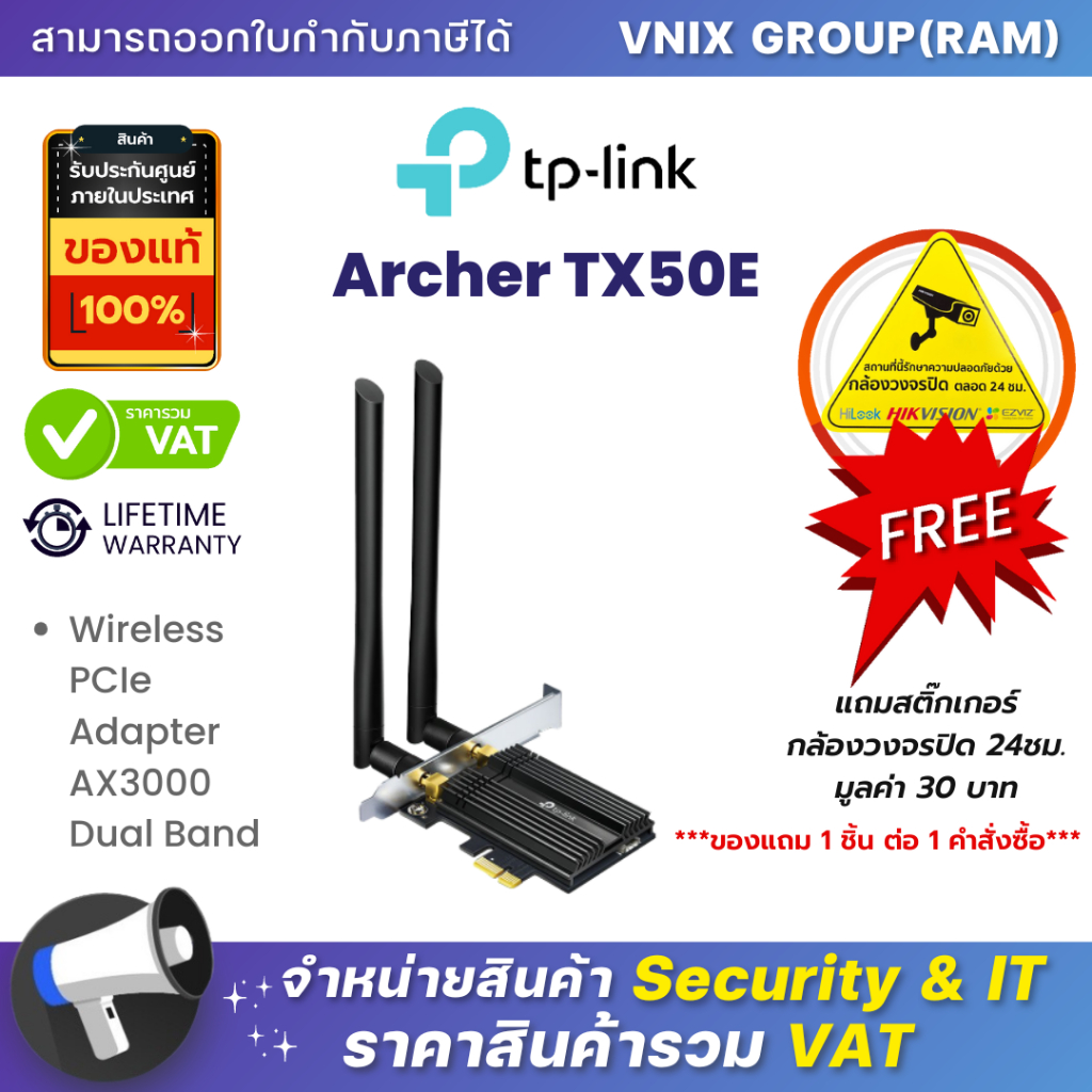 Archer TX50E TP-LINK Wireless PCIe Adapter AX3000 Dual Band By Vnix ...