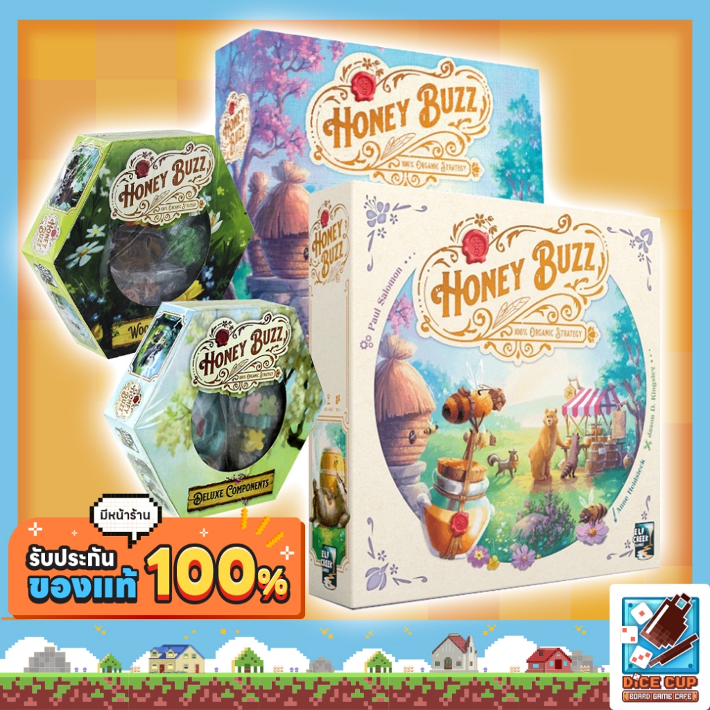 [ของแท้] Honey Buzz Retail Edition/ Deluxe Edition/ Deluxe Components/ Wooden Coins Set Board ...