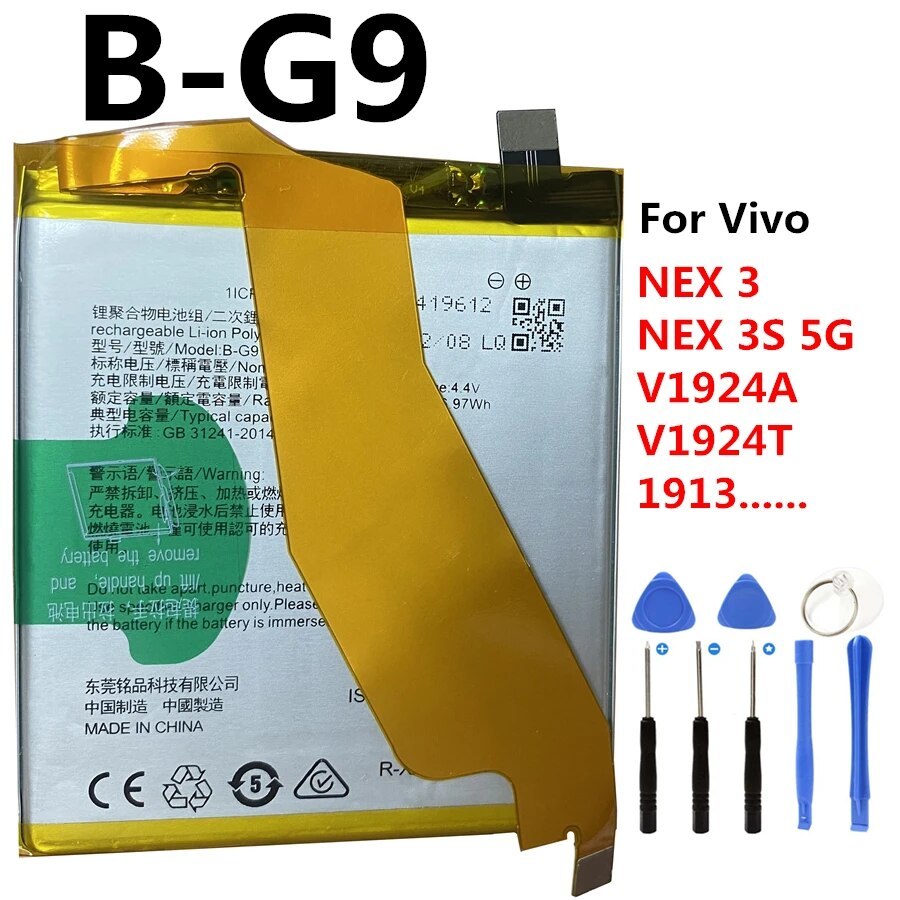 แบตเตอรี่ B-G9 สำหรับ Vivo NEX 3 3S NEX3 5G V1924A V1924T 1913/ b-g9 ...