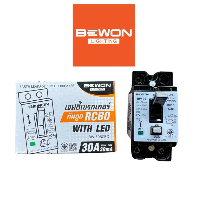 บีวัน BEWON เซฟตี้เบรกเกอร์กันไฟรั่ว กันไฟดูด กันไฟช็อต กันไฟเกิน RCBO ...