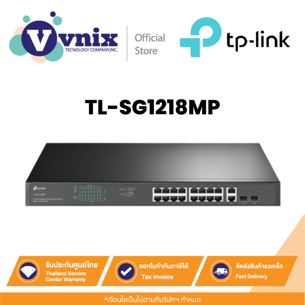 TL-SG1218MP Tplink สวิตซ์ 18-Port Gigabit Rackmount Switch with 16-Port ...