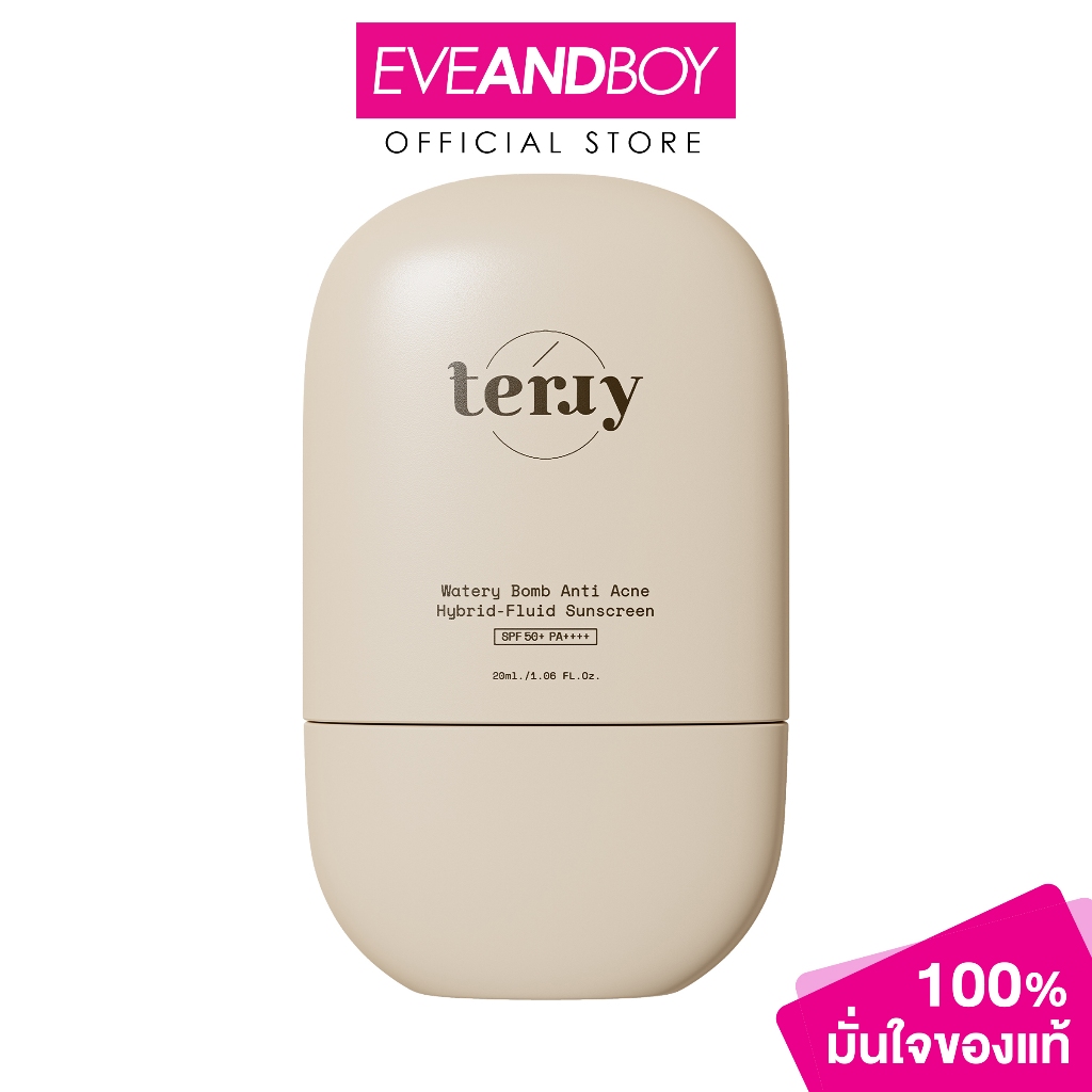TERRY Watery Bomb Anti Acne Hybrid-Fluid Sunscreen SPF50+ PA ++++ ขนาด ...