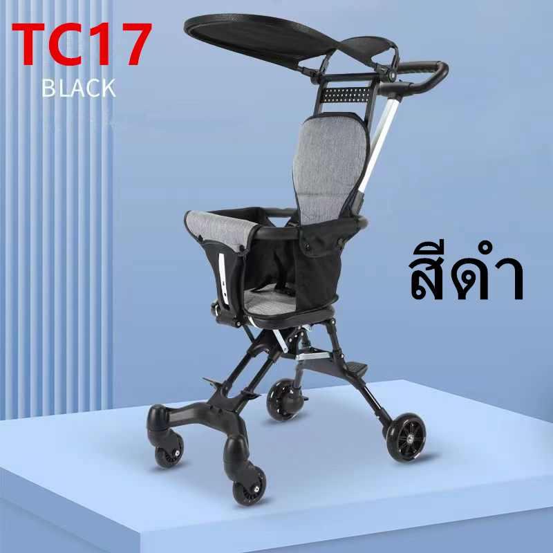 รถเข็นเด็ก รถเข็นเด็กพับได้ 4 ล้อ เข็นหน้า-หลัง น้ำหนักเบา พับเก็บได้ ...