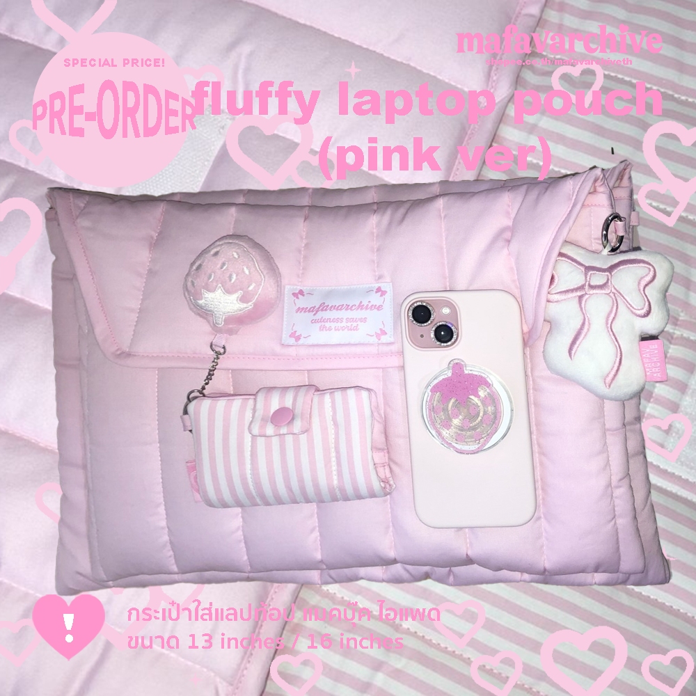 (pre-order สั่งผลิตใหม่จากเกาหลี) mafavarchive - fluffy laptop pouch ...