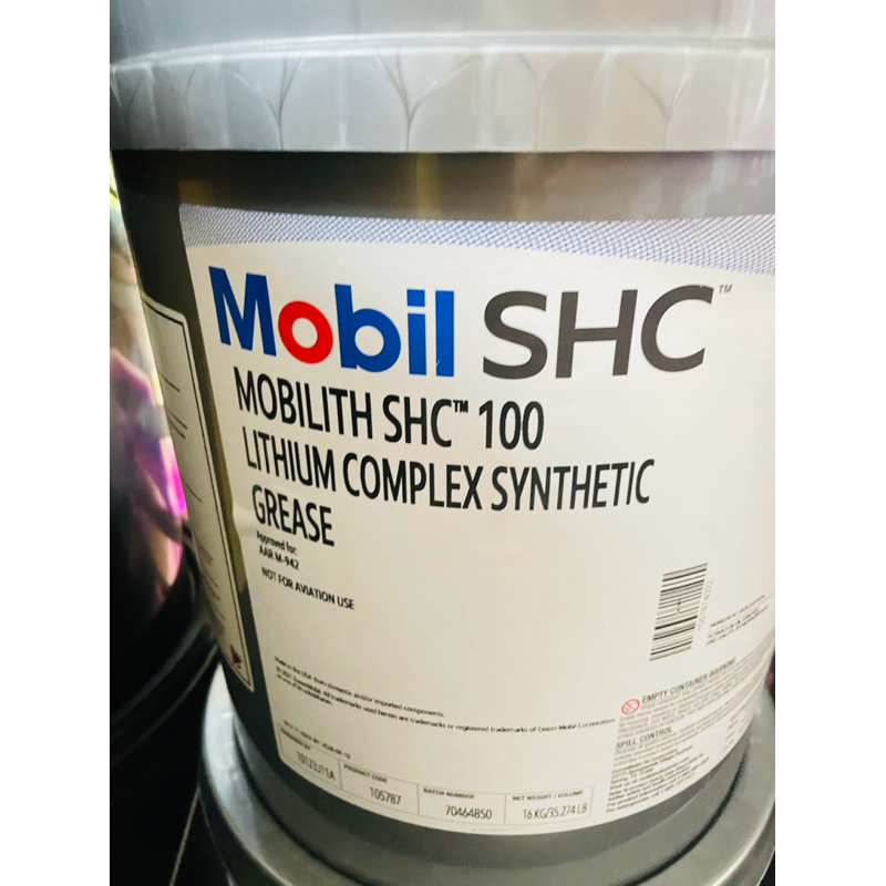 mobilith SHC 100 16kg | Shopee Thailand