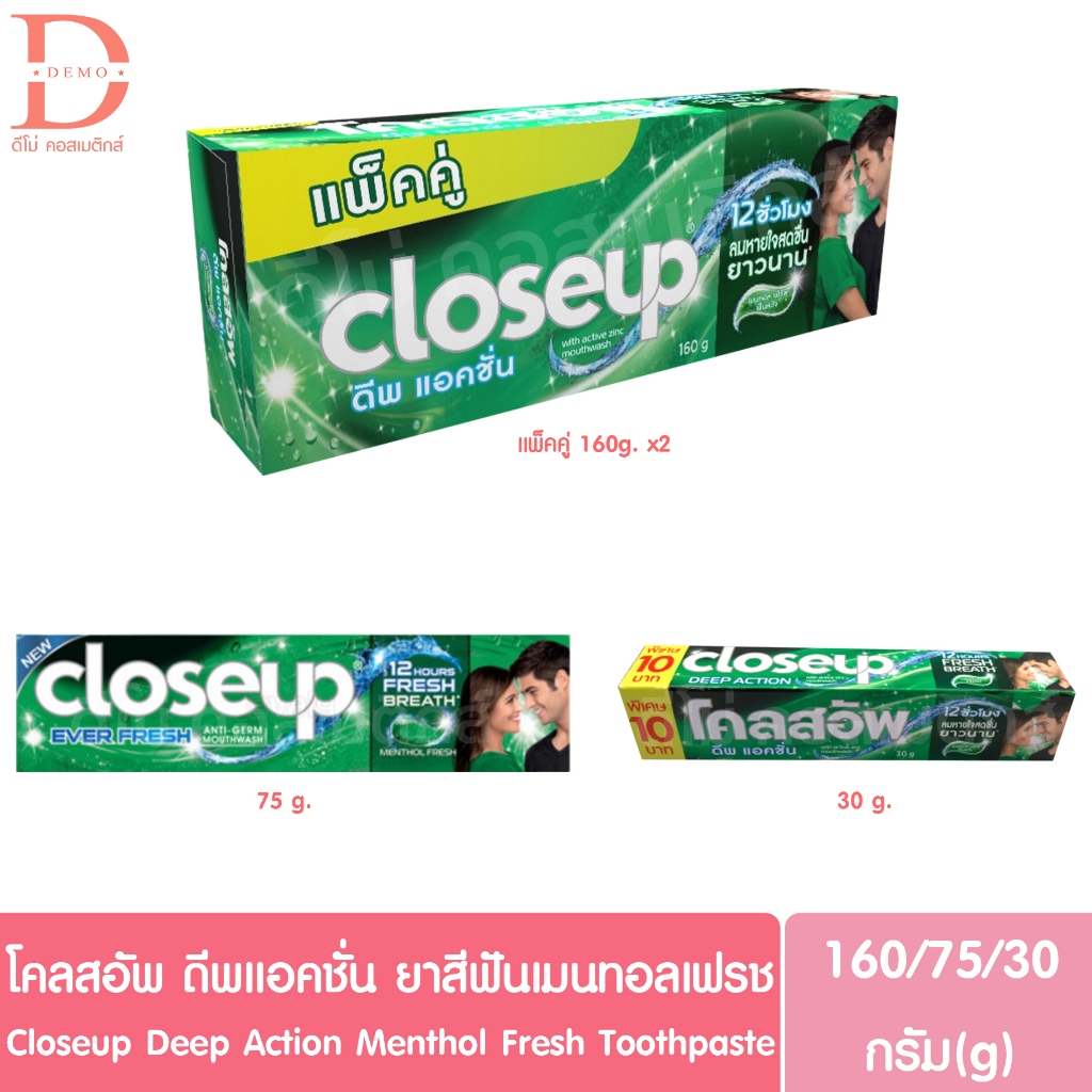 โคลสอัพ ดีพ แอคชั่น ยาสีฟัน เมนทอลเฟรช 30/75/160g. Closeup Deep Action ...