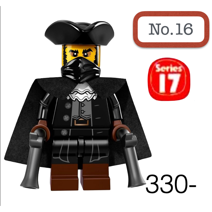 Lego_minifigure_series 17 NO16 | Shopee Thailand