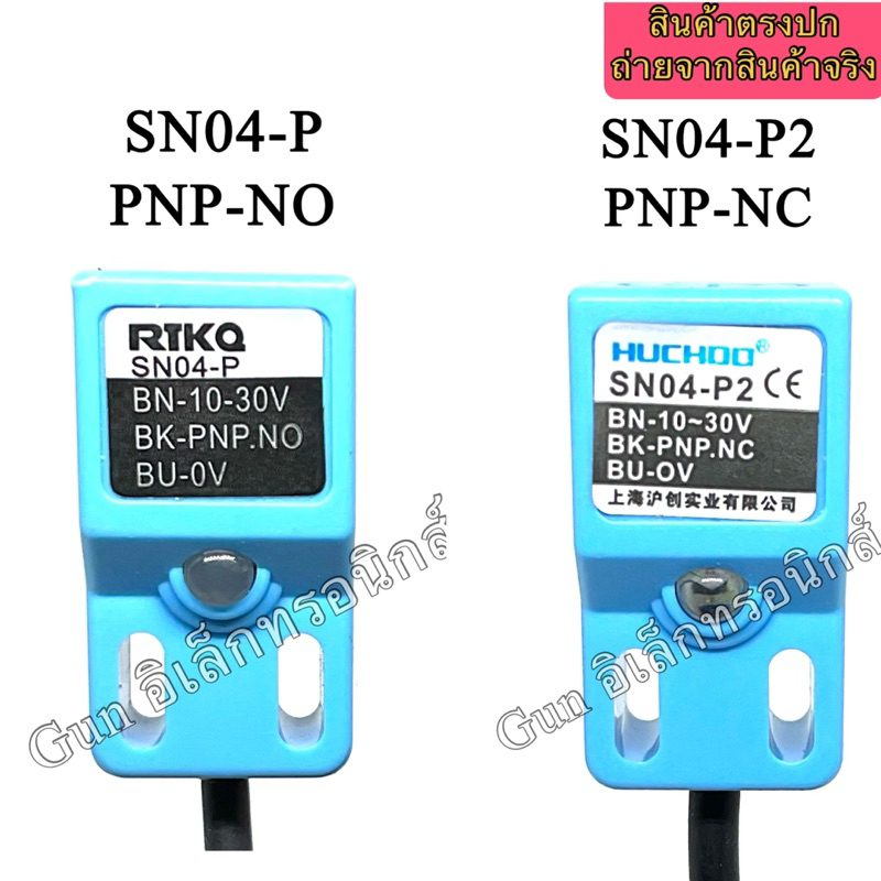 SN04-P / SN04-P2 sensor เซ็นเซอร์ จับโลหะ ชนิด PNP-NO / PNP-NC ไฟเลี้ยง ...