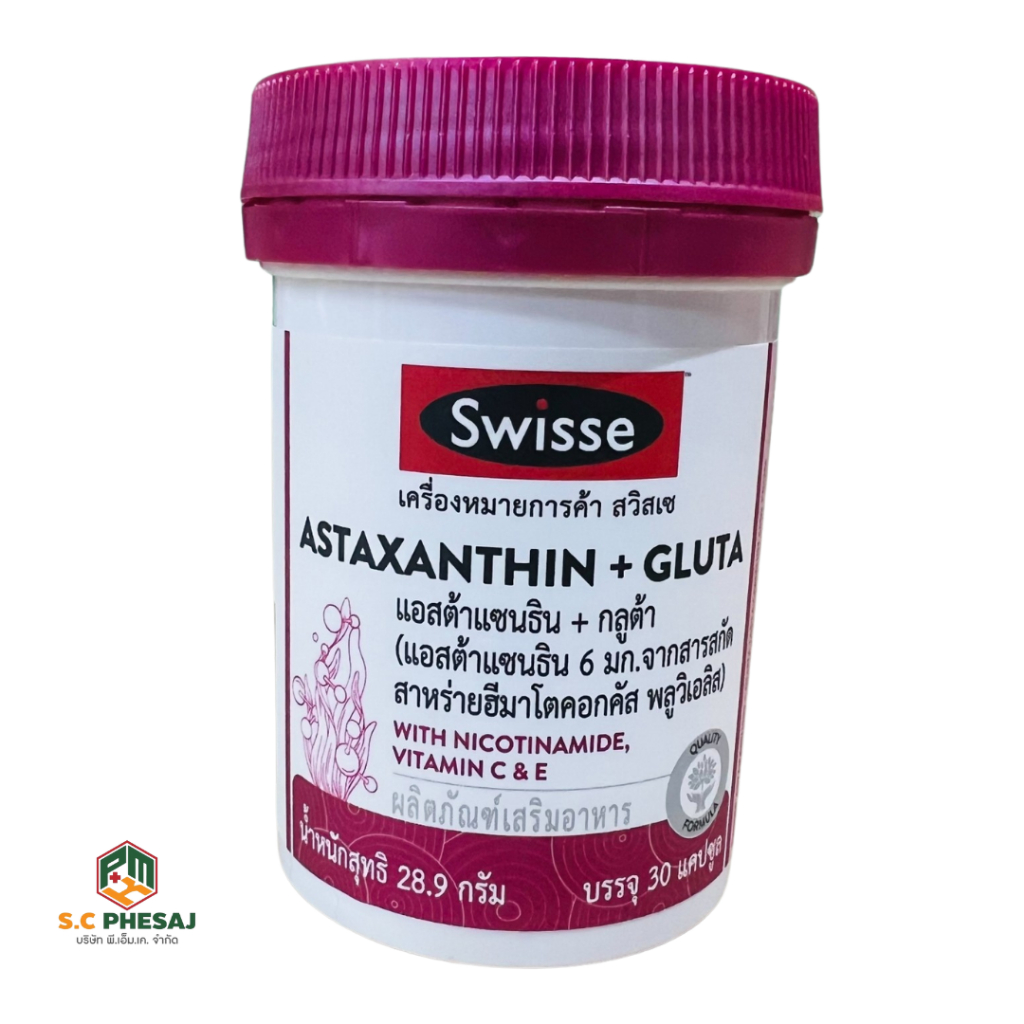 SWISSE ASTAXANTHIN+GLUTA 30 เม็ด | Shopee Thailand