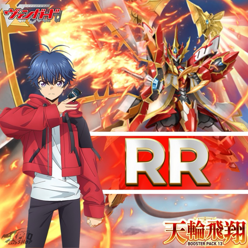 Cardfight!! Vanguard D-BT13: การ์ดระดับ RR | Shopee Thailand