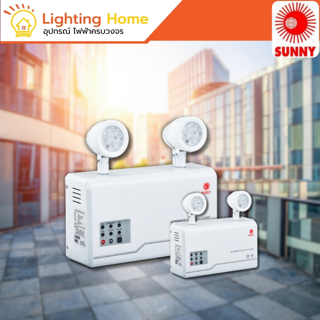 ไฟฉุกเฉิน CU209CD6 9W สำรองไฟ 2ชม. SUNNY | Shopee Thailand