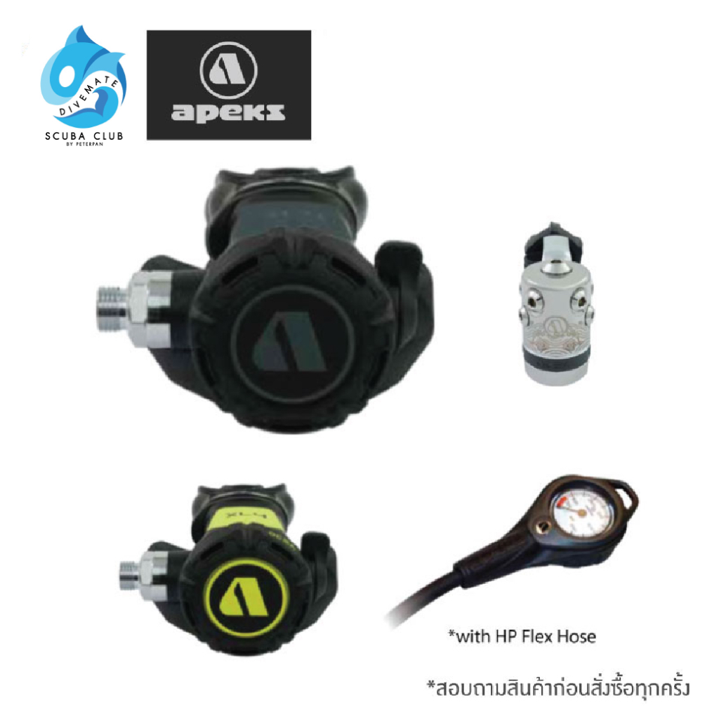 Apeks XL4 Ocea Grey Regulator Set*รบกวนใส่เบอร์โทรช่องหมายเหตุ | Shopee Thailand