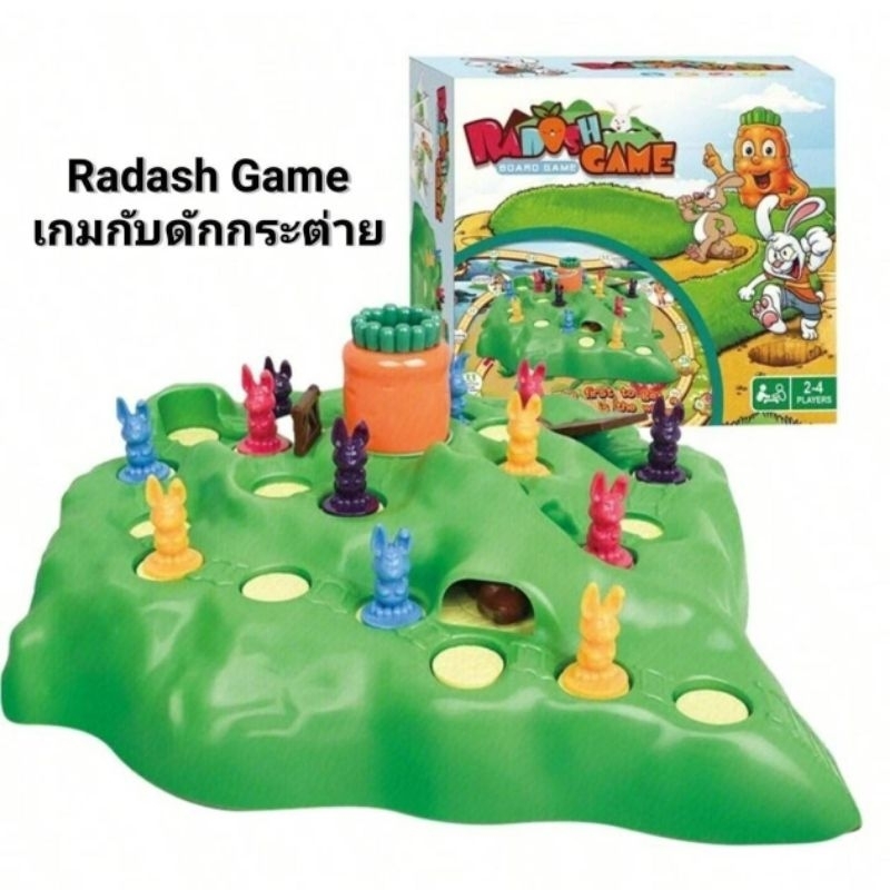 Radash Game เกมกับดักกระต่าย | Shopee Thailand