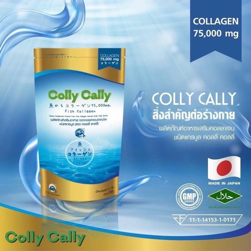 คอลลาเจนคอลลี่ Colly Cally 75,000 mg | Shopee Thailand