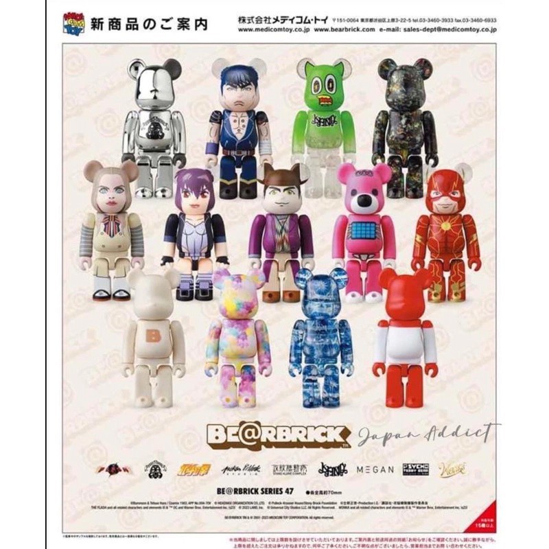 (Live ลด 50%) Bearbrick Series 47 - 1 Secret Box (1 สุ่ม) Be@rbrick ของแท้ Medicom Toys | Shopee ...