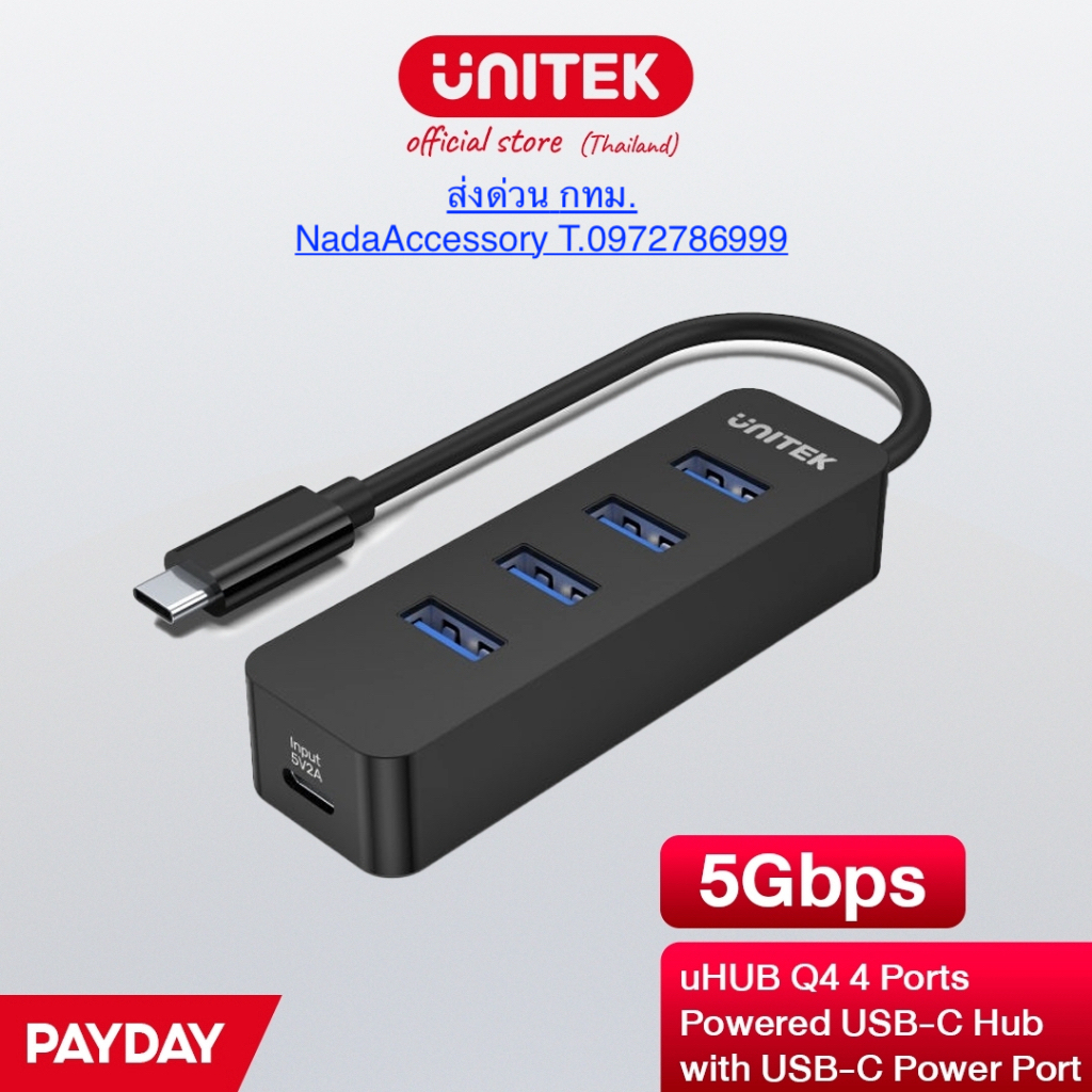 HUB Q4 4 Ports Powered USB-C Hub with USB-C Power Port | Shopee Thailand