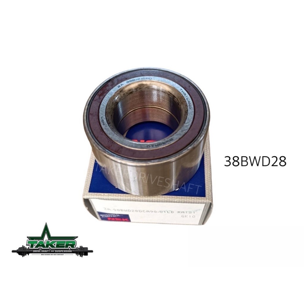 ลูกปืนล้อหน้า NSK 38BWD28 แท้สำหรับรถ Toyota New Avanza | Shopee Thailand