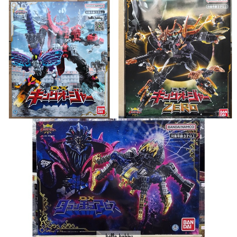 หุ่นยนต์เซ็นไต Ohsama Sentai King-Ohger - DX King-Ohger / DX King-Ohger ...