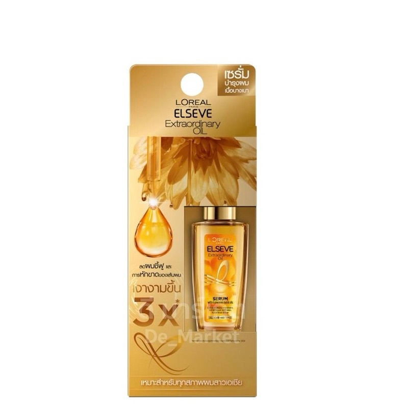 L'ORÉAL PARIS Elseve Extraordinary Oil All Hair Types ออยล์บำรุงผม 30ml ...